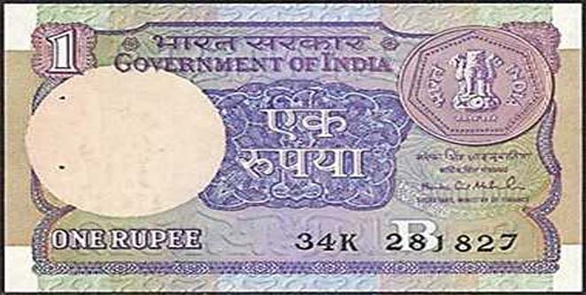 एक रूपयांच्या नोटा नववर्षात येणार चलनात - Majha Paper