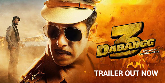 दंबग 3चा ट्रेलर तुमच्या भेटीला - Majha Paper